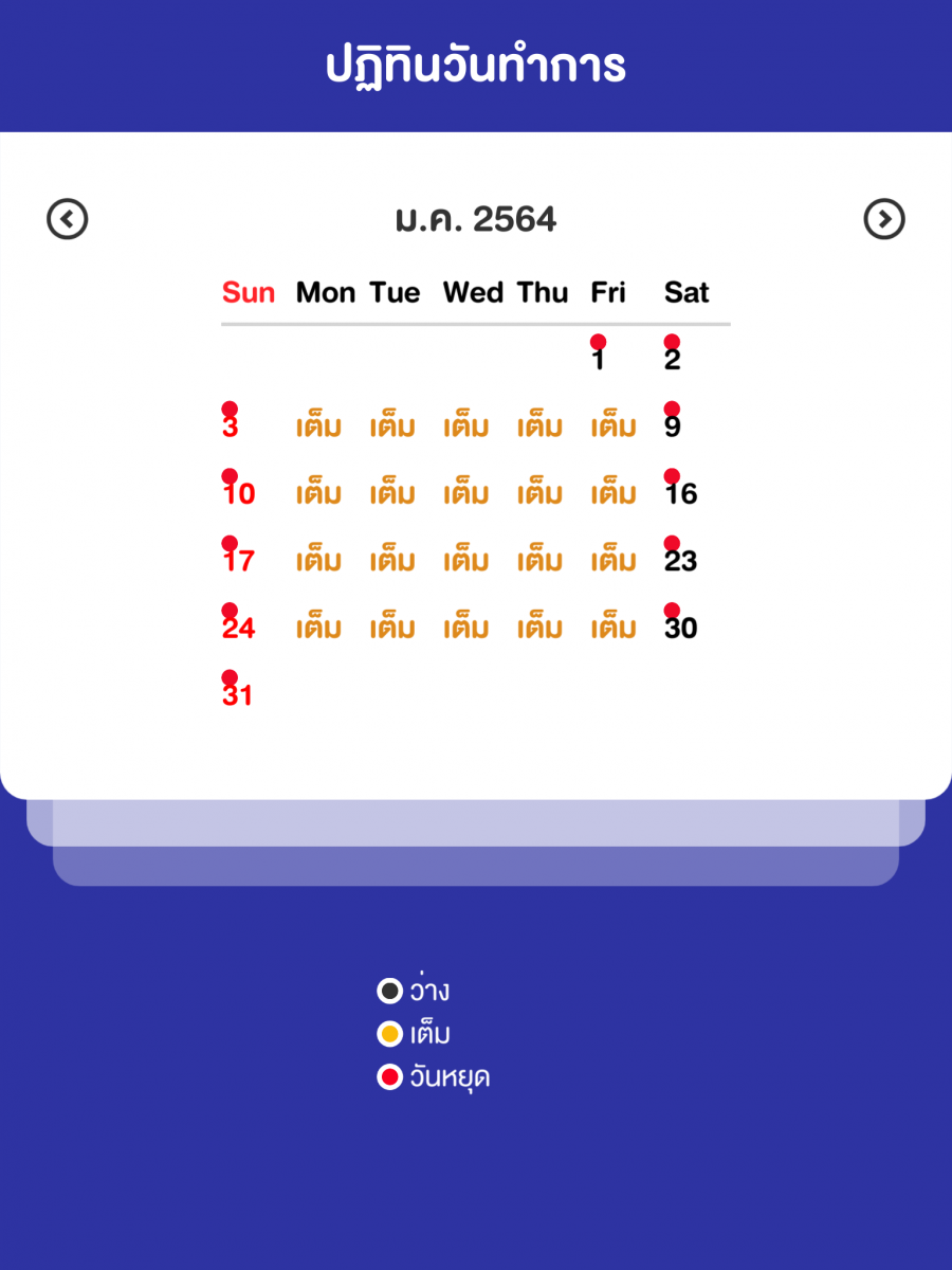 ขั้นตอนการจองเพื่อต่อใบขับขี่ 2566 และวิธีอบรมออนไลน์ DLT-elearning สไตล์ New Normal ที่ต้องวาง ...